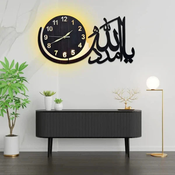 Ya Allah Madad Islamic Wall Clock – Interior Vibes